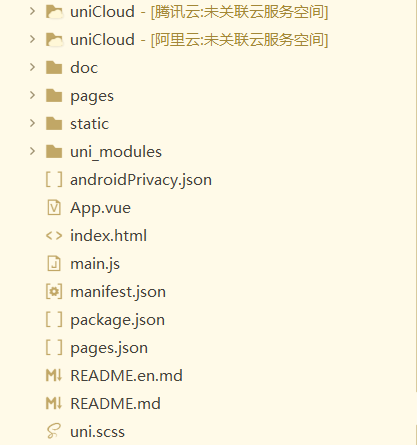 uniapp+unicloud+Trae前后端小程序学习_trae uniapp-CSDN博客