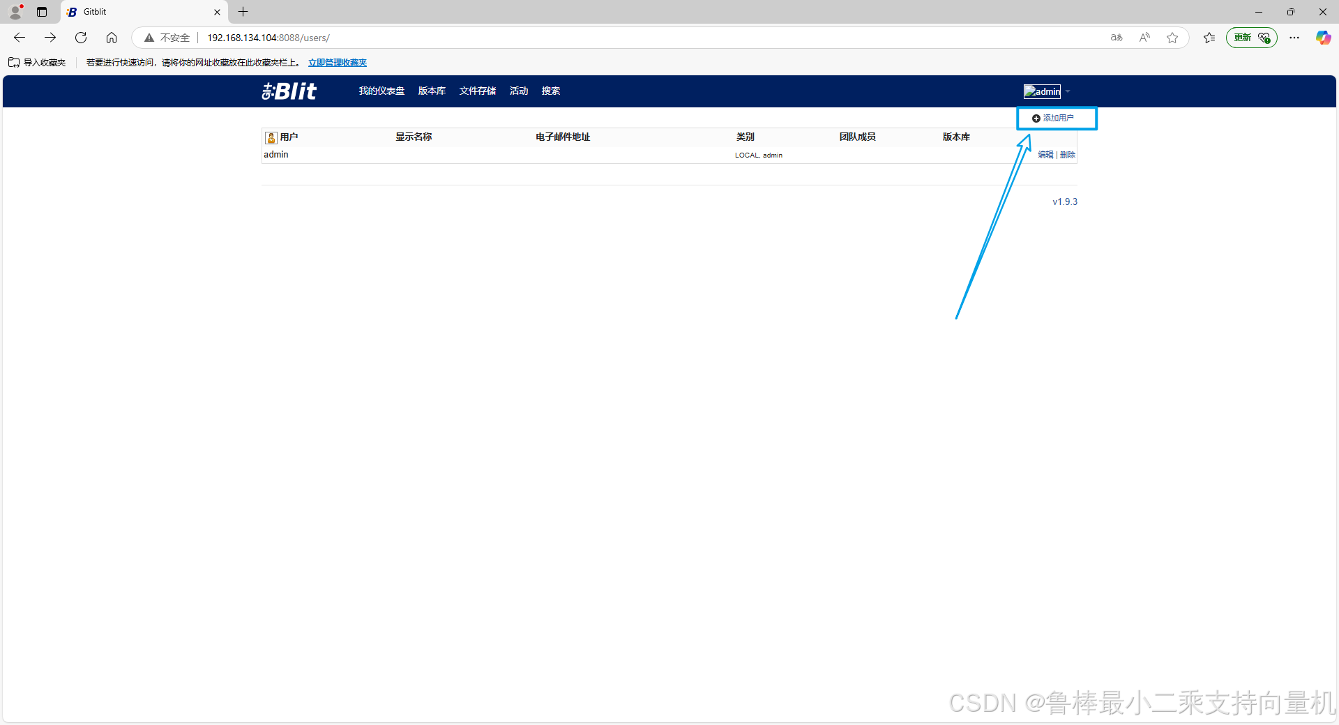 手把手一起部署GitBlit— —GitBlit & Git & TortoiseGit 详细安装和使用-CSDN博客