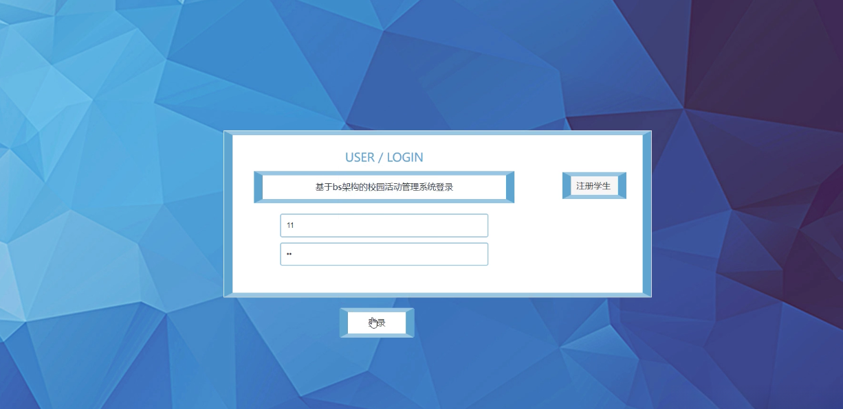 基于springboot的校园社团活动管理系统javavue 论文、毕设源码、开题报告基于springbootvue的校园社团活动管理与报名系统的开题报告 Csdn博客