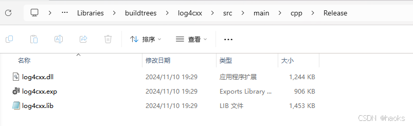 使用CMake编译Log4cxx日志库_log4cxx编译-CSDN博客