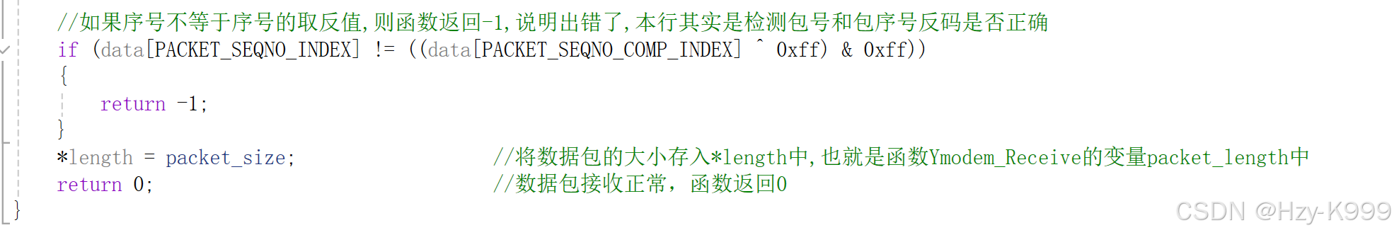 Ymodem协议(接收方)程序解读_ymodem接收-CSDN博客