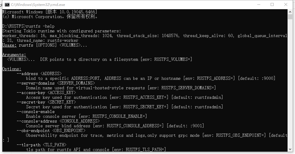RustFS Windows 版本安装部署相关操作（不用docker）_rustfs安装-CSDN博客