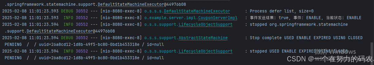 Spring 状态机 实战案例_spring-statemachine-starter-CSDN博客