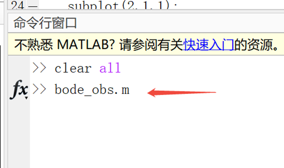 Simulink中通过m文件配置电路参数，并将Bode图导出标明-3dB带宽_simulink bode图扫描频率设置-CSDN博客