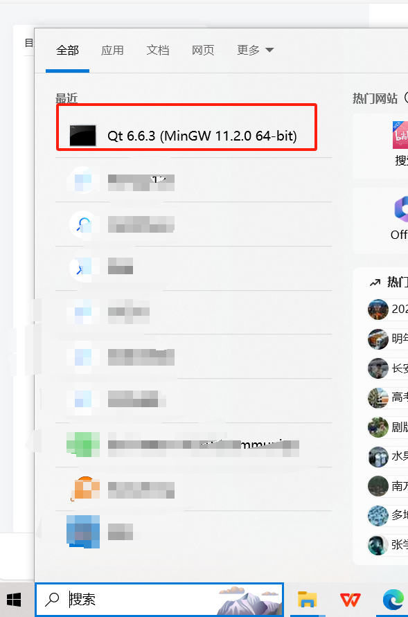 Windows下使用windeployqt打包QML项目_windeployqt qml-CSDN博客