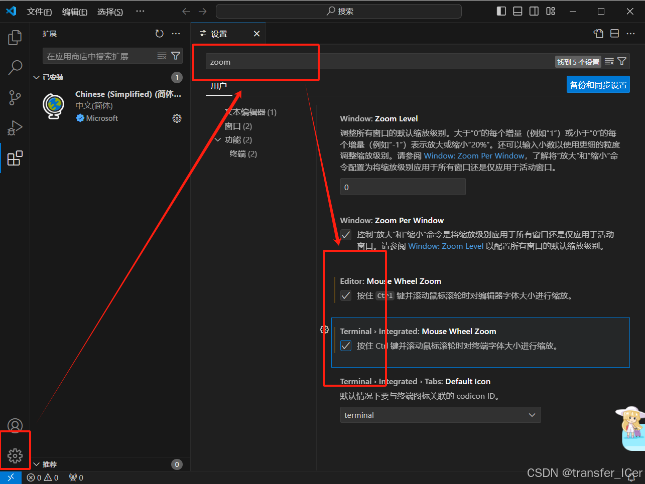 Vscode+Anaconda配置Python环境_anaconda和vscode配置python-CSDN博客