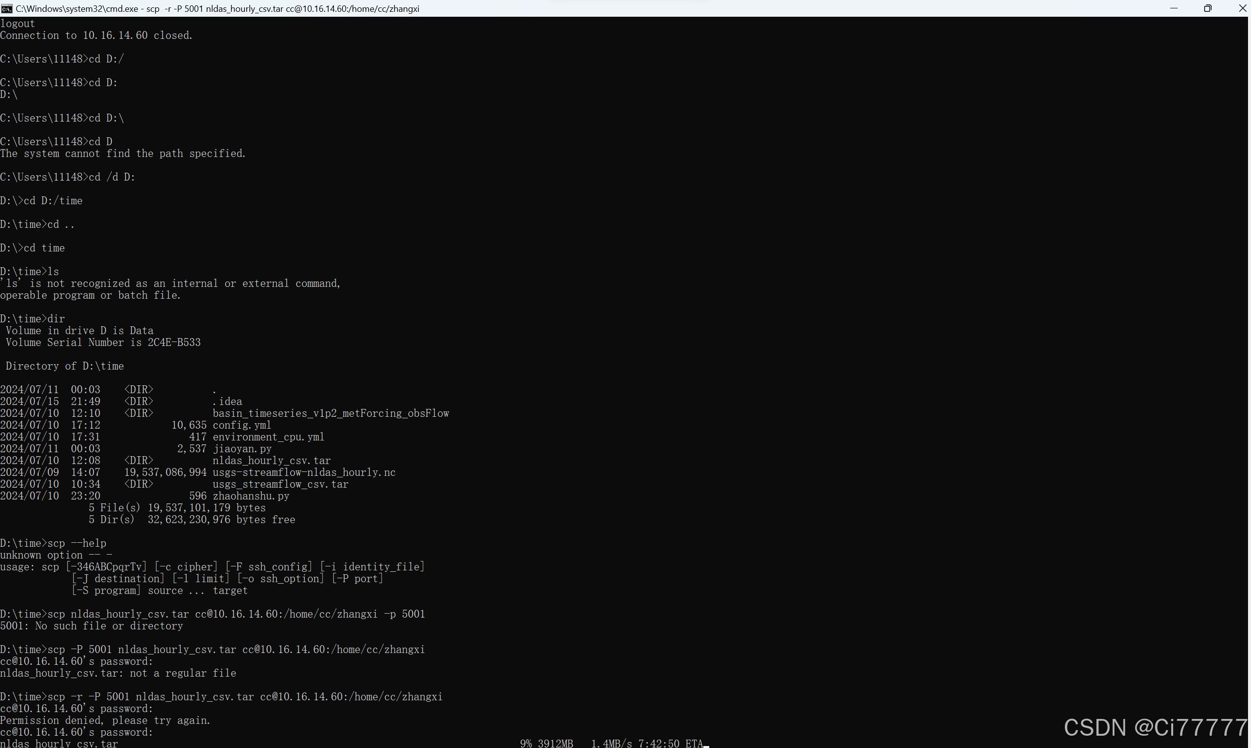 scp上传-CSDN博客