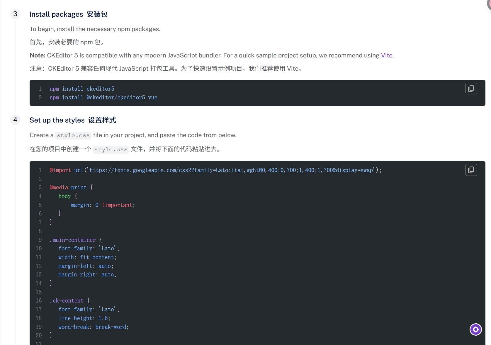 2025年vue3项目使用CKEditor5+mathtype+mathjax最新配置步骤_vue3 ckeditor5-CSDN博客