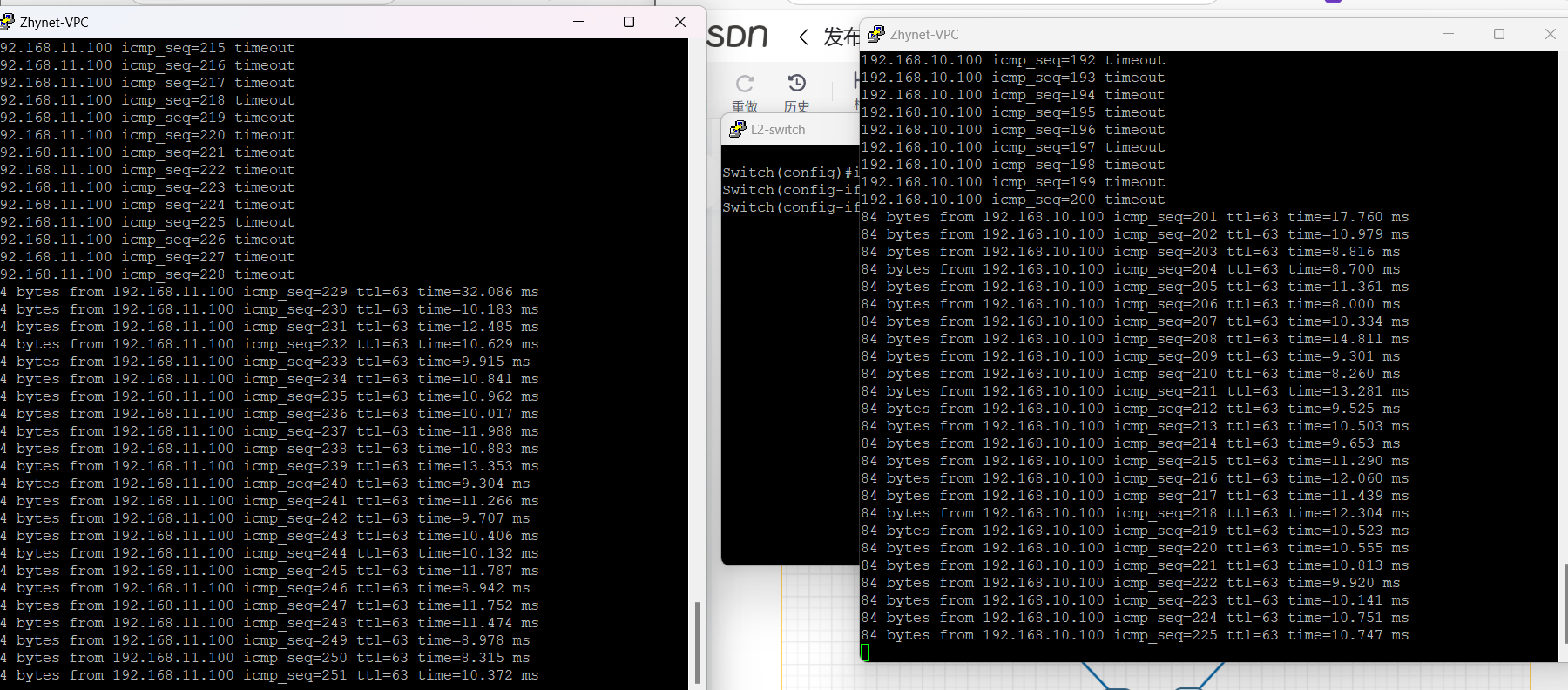 stp切换测试_stp计算切换-CSDN博客