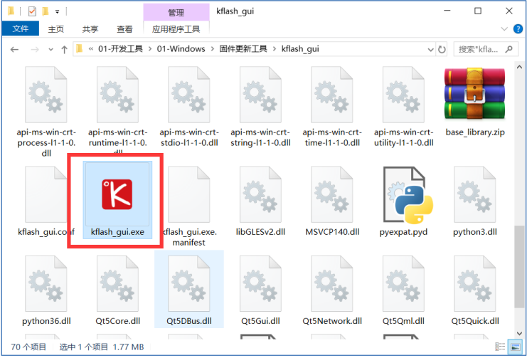 MicroPython开发板 pyAI-k210关于视觉实验前的准备步骤_pyai k210-CSDN博客