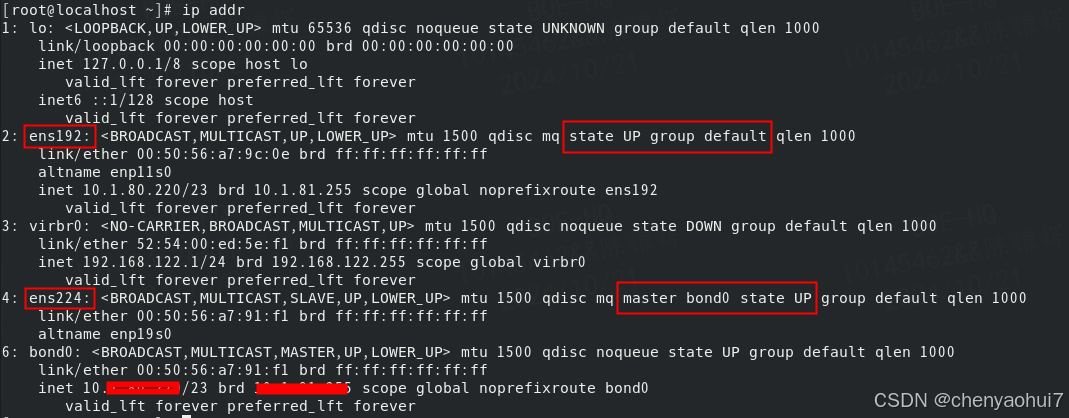 Redhat8.8单网卡网络配置及双网卡绑定网络配置：nmtui篇_nmtui添加网卡-CSDN博客