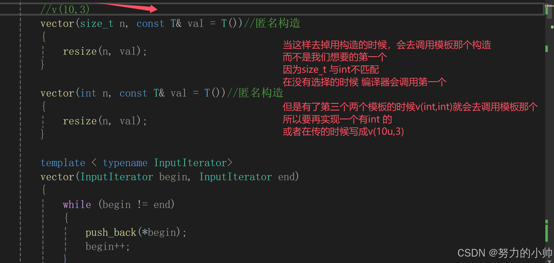 vector（向量）_向量vector-CSDN博客