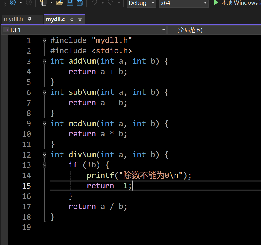 vs2022使用dll(c版本)_vs2022 添加dll-CSDN博客