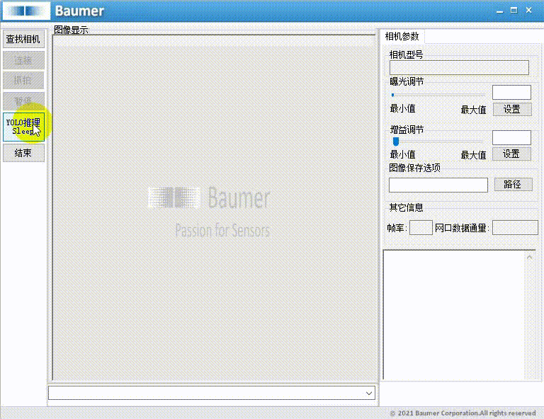 Baumer工业相机堡盟工业相机如何通过YoloV8深度学习模型实现睡岗检测（C#代码，UI界面版）-CSDN博客