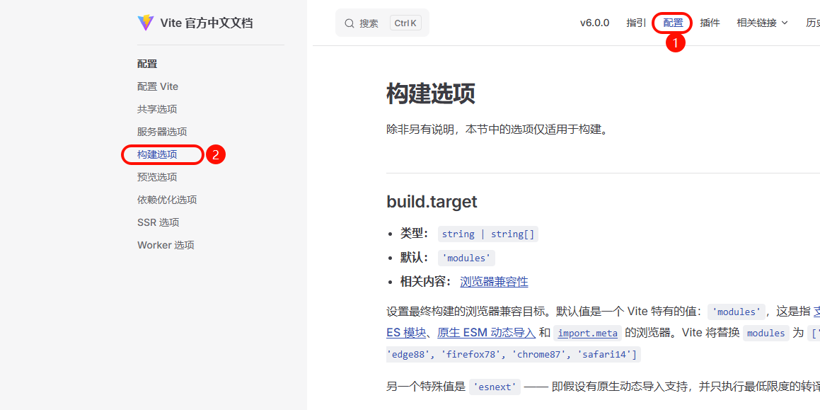 vite配合Rollup 打包结构控制和第三方库分包_vite 分包-CSDN博客