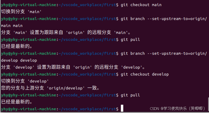 git使用devstar：创建Git仓库、提交代码、合并分支、发布一个版本，CI/CD流水线的用法练习-CSDN博客