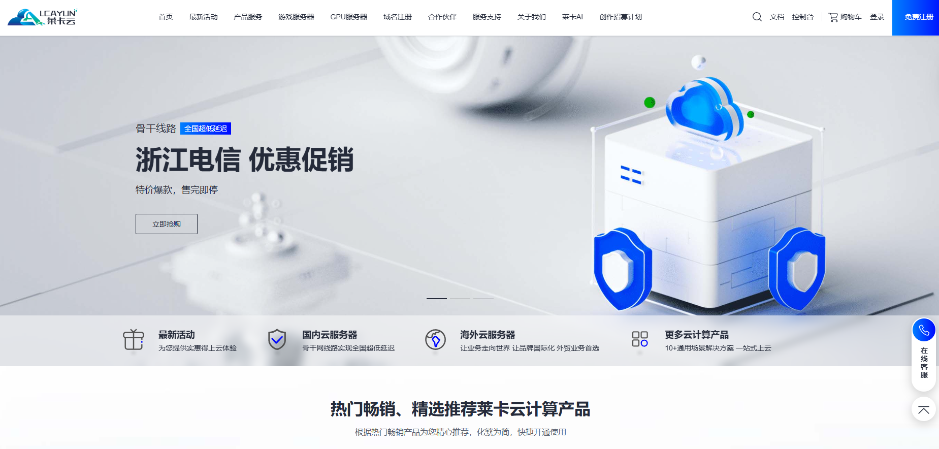 教你使用服务器搭建一个基于 Cloudflare 免费服务的功能全面临时邮箱系统—— cloudflare_temp_email-CSDN博客