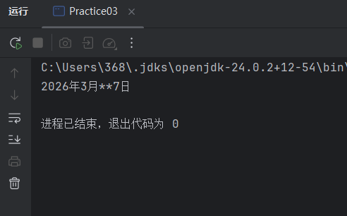 第六章 JavaAPI（6.4/6.5）-CSDN博客