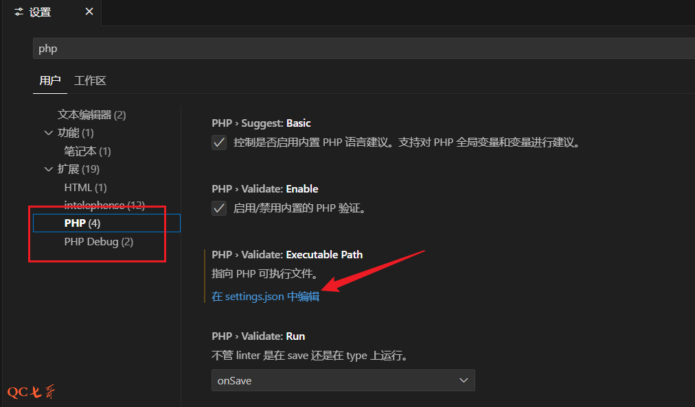一次性搞全【程序员需要这样的精神】：vscode+phpstudy+nginx+xdebug调试php代码_vscode调试thinkphp-CSDN博客