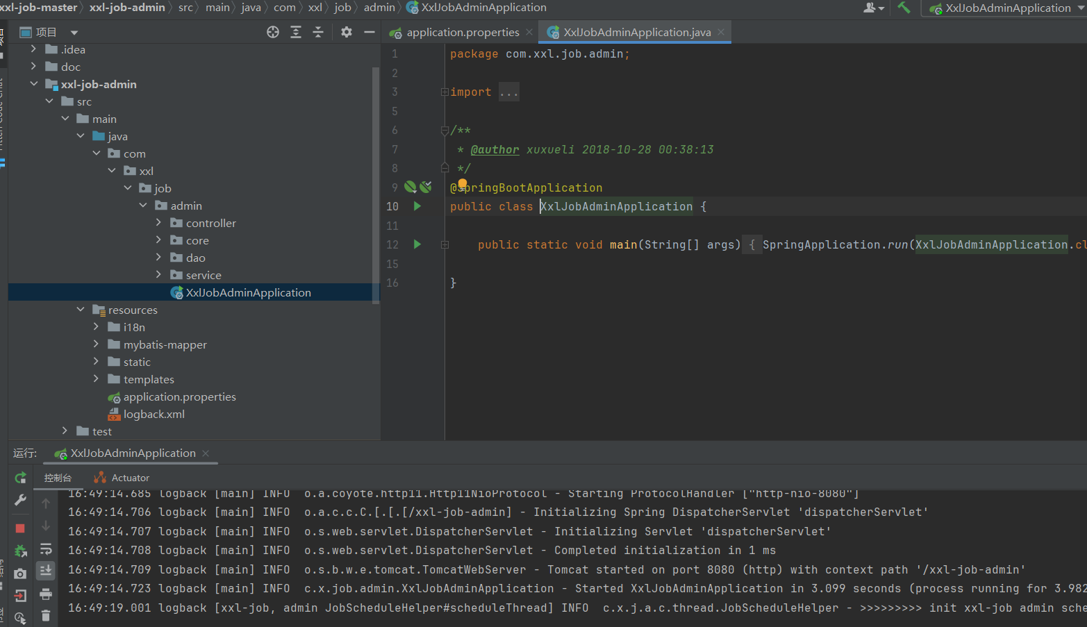 超详细！xxl-job分布式任务调度平台的简单示例和使用_xxl.job.accesstoken-CSDN博客