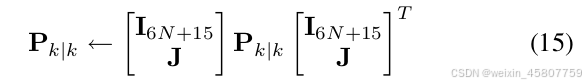 [论文阅读]：A Multi-State Constraint Kalman Filter for Vision-aided Inertial ...