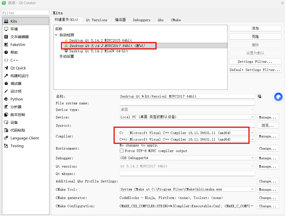 手把手教你在win11配置qt+opencv+seetaface人脸识别库，并运行例程_win11+qt creator 4.11.1 ...