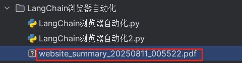 深入浅出LangChain AI Agent智能体开发教程（七）—LangChain多智能体浏览器自动化_langchain deepai agent教程-CSDN博客