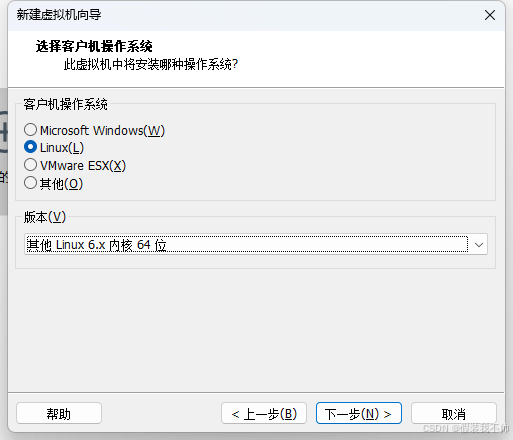 vmware安装alpine_alpine 安装-CSDN博客