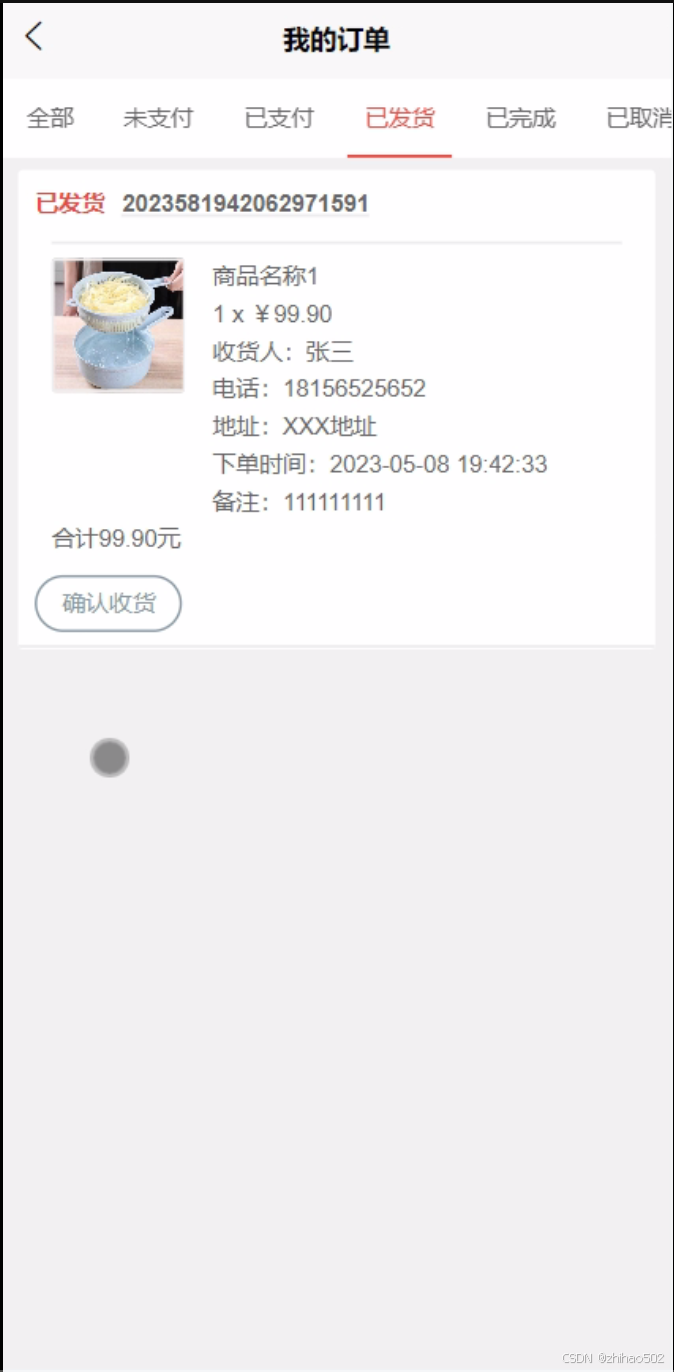 Pythonflask框架的基于 的超市小程序小程序端28开题程序论文 计算机毕业设计 Csdn博客