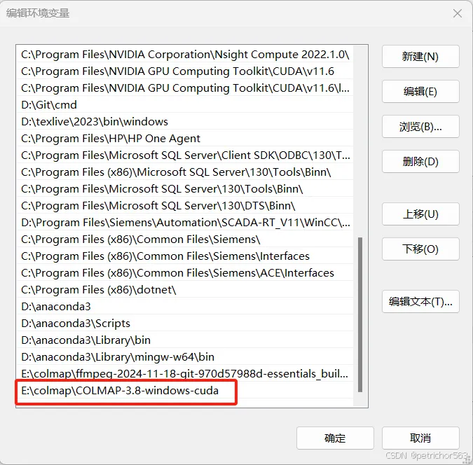 如何利用COLMAP三维重建进行点云生成（含软件下载与环境配置）-CSDN博客