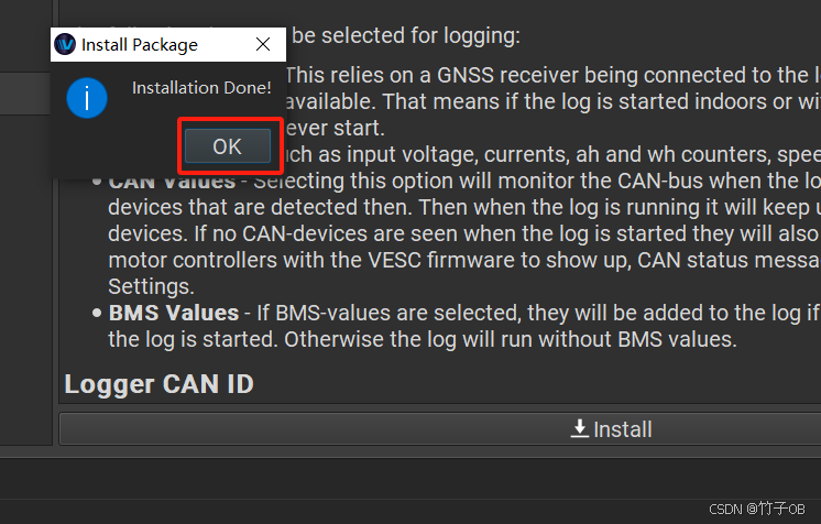 VESC EXPRESS 使用教程-CSDN博客
