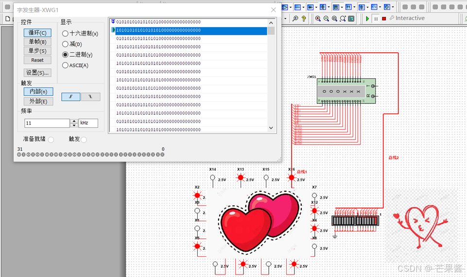 字发生器及跑马灯 HNUST【计算机组成原理】(2024)_字符发生器的step是什么-CSDN博客