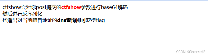 ctfshow-java反序列化专题：持续更新..._ctfshow web846-CSDN博客