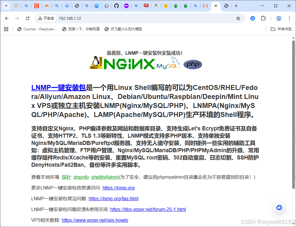 使用LNMP安装Wordpress环境nginx、php和mysql（失败）_lnmp mysql报错-CSDN博客