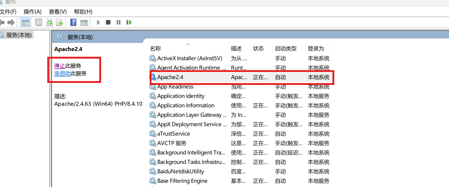 Windows怎么配置Apache2.4，PHP8.4和MySQL(WAMP配置最新详细版)_php windows本地安装mysql扩展-CSDN博客