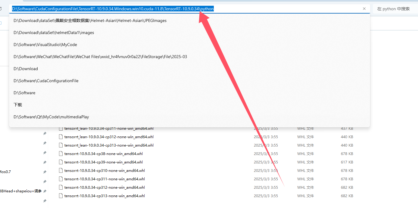 tensorrt安装，以及验证_pip install tensorrt-CSDN博客