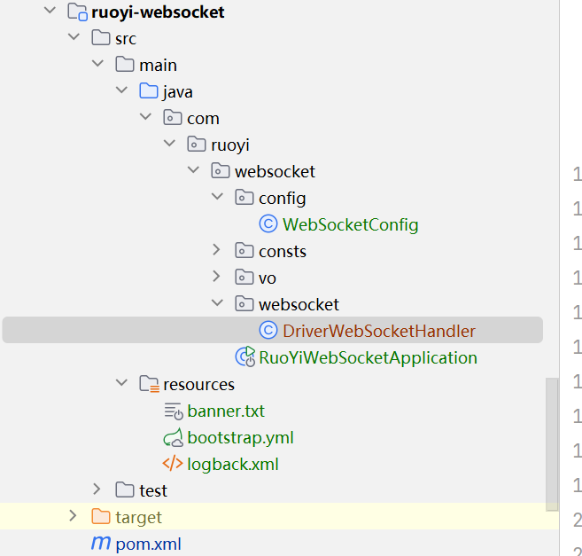 Springboot实现高效websocket通信springboot Socket Csdn博客
