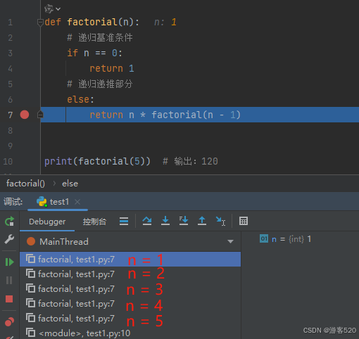 Python 中的函数递归调用：原理、实现与优化python 递归调用 Csdn博客