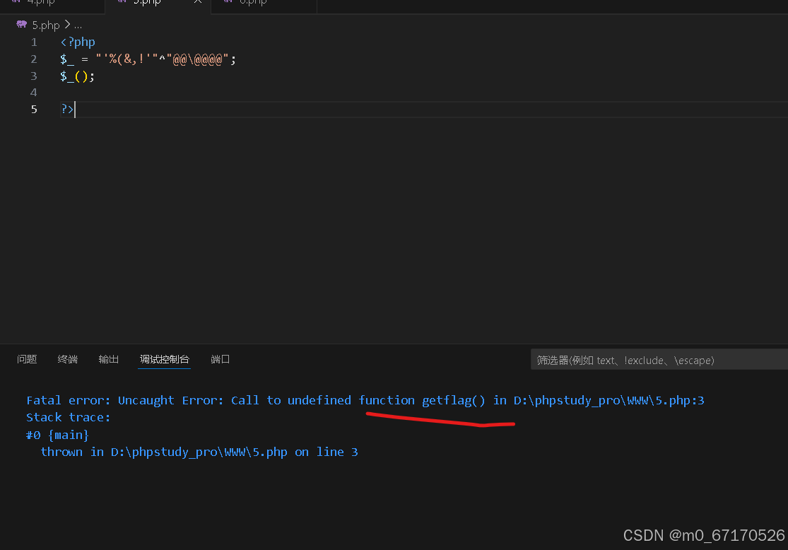ctf打靶练习之rce_ctf rce-CSDN博客