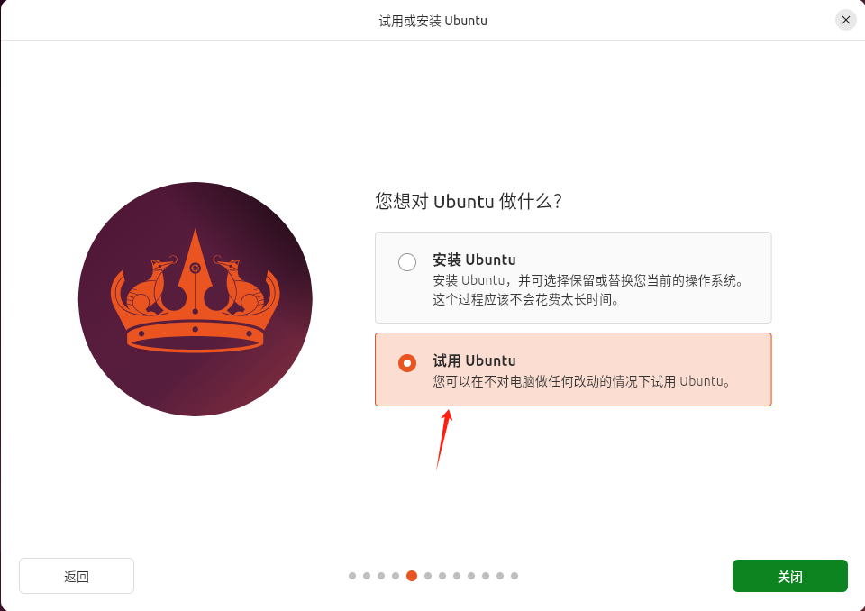 Ubuntu 24.04 LVM 根分区缩小教程_lvm 挂载在根目录 绑定了两块硬盘 如何缩减一块-CSDN博客