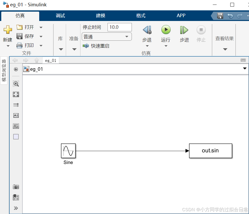 simulink与python联合仿真（四）：在python中实现simulink仿真_python simulink-CSDN博客