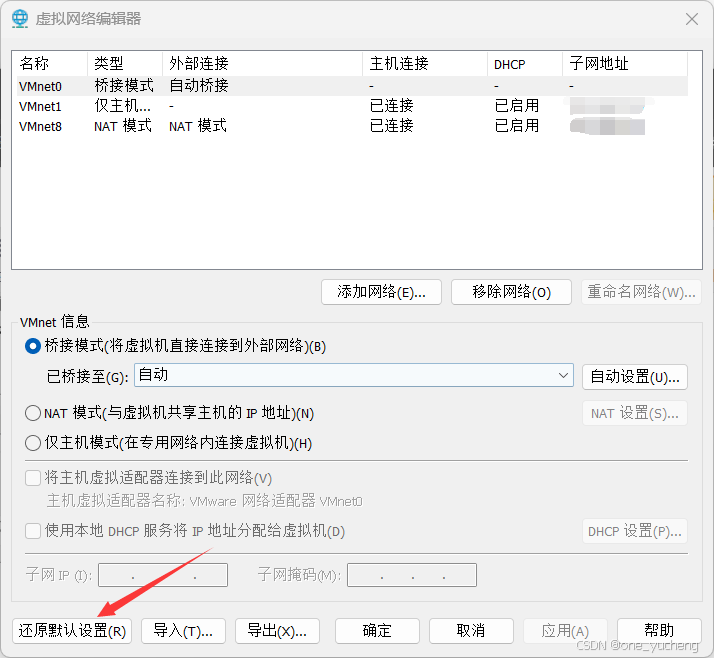 FinalShell异常关闭导致连接主机失败java,net.ConnectException: Connection timed out: connect_finalshell连接主机被拒绝 ...