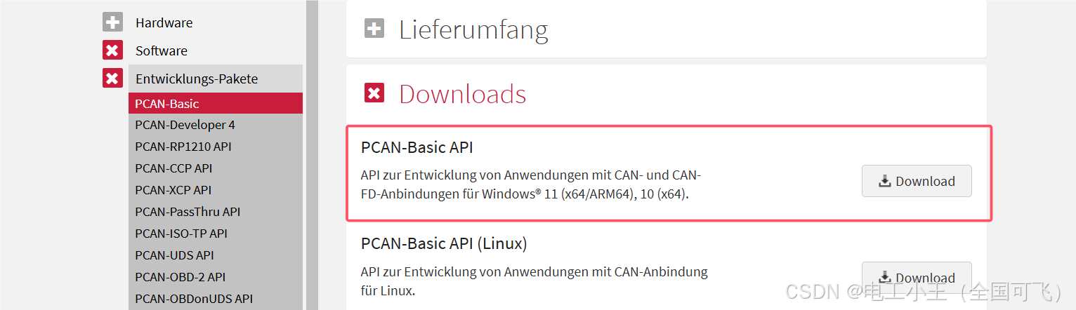 基于Winform和PCAN的上位机开发_pcan上位机-CSDN博客