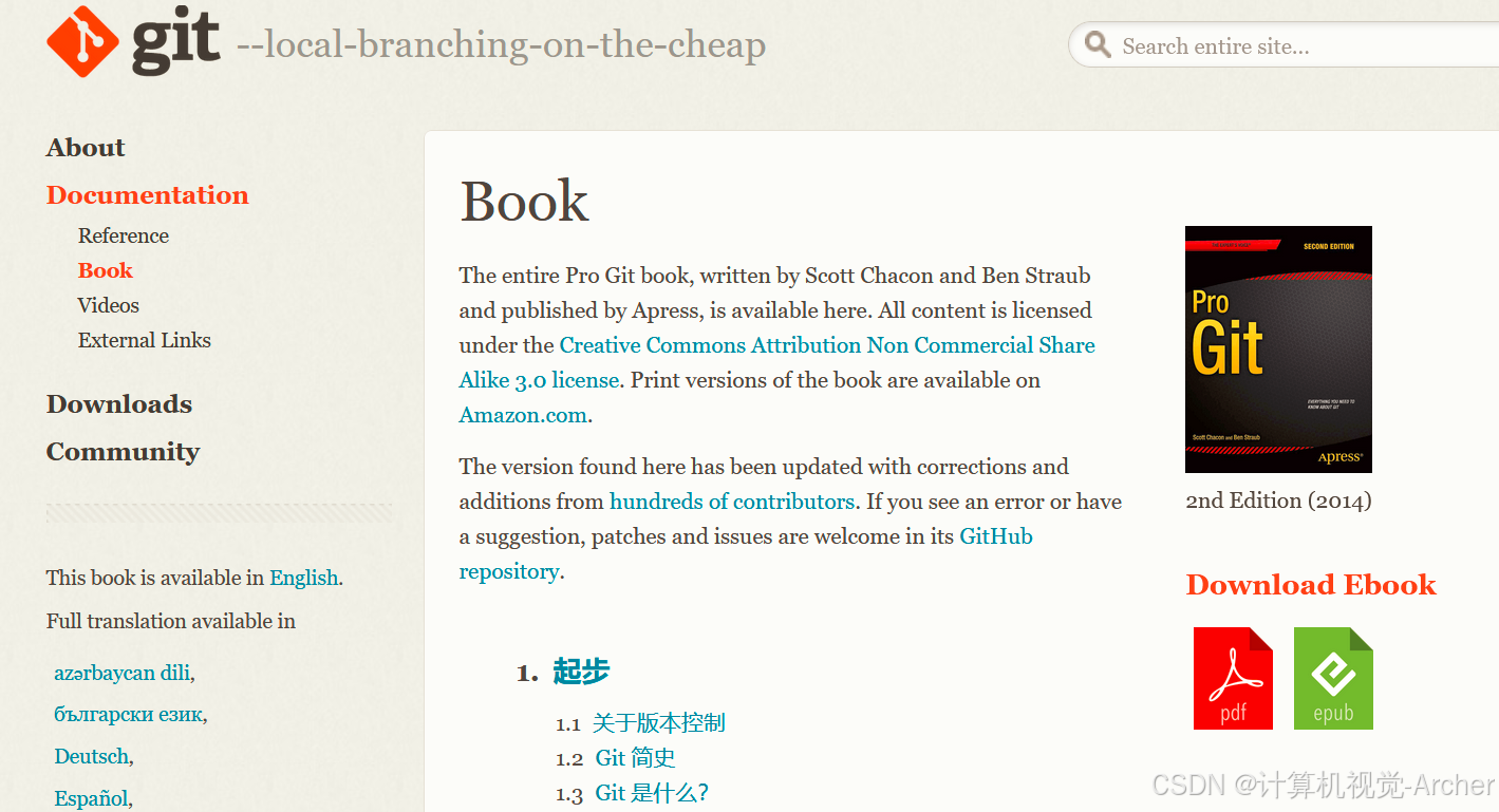 Git使用方法(一)---利用Git上传代码到Github[保姆教程]-CSDN博客
