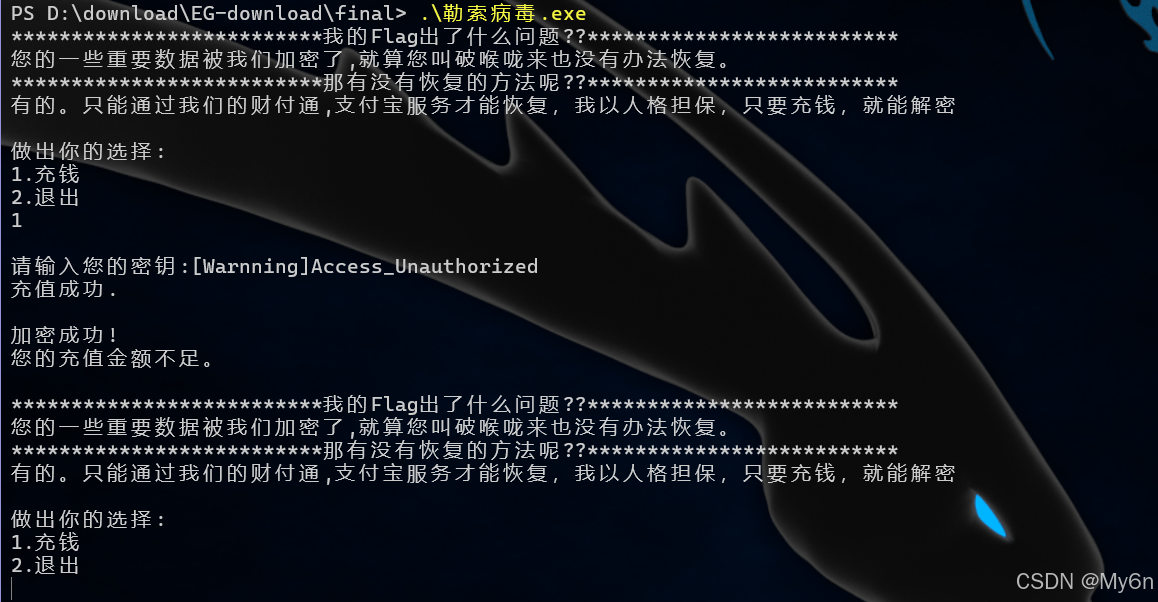 ctfshow-re2 详解_ctfshow re2-CSDN博客