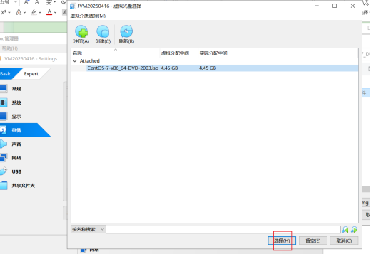 如何在windos10 Virtualbox安装Centos7（教程版）和下载安装增强功能（上）_win10 virtualbox安装centos-CSDN博客