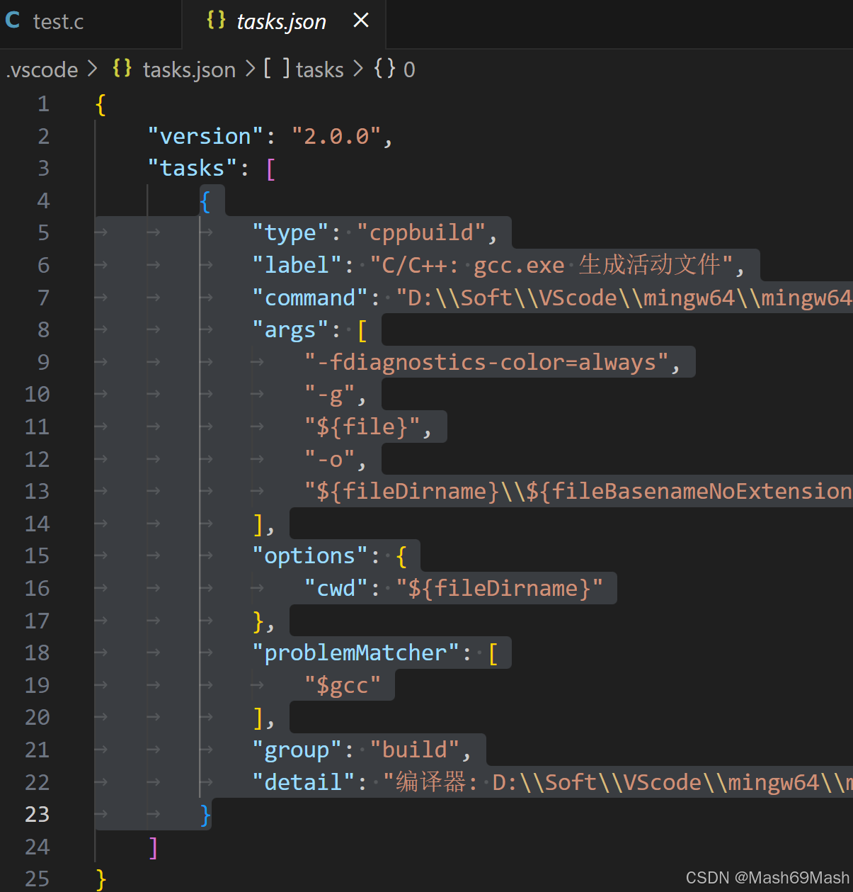 Vscode配置c/c++教程_vscode配置c++-CSDN博客