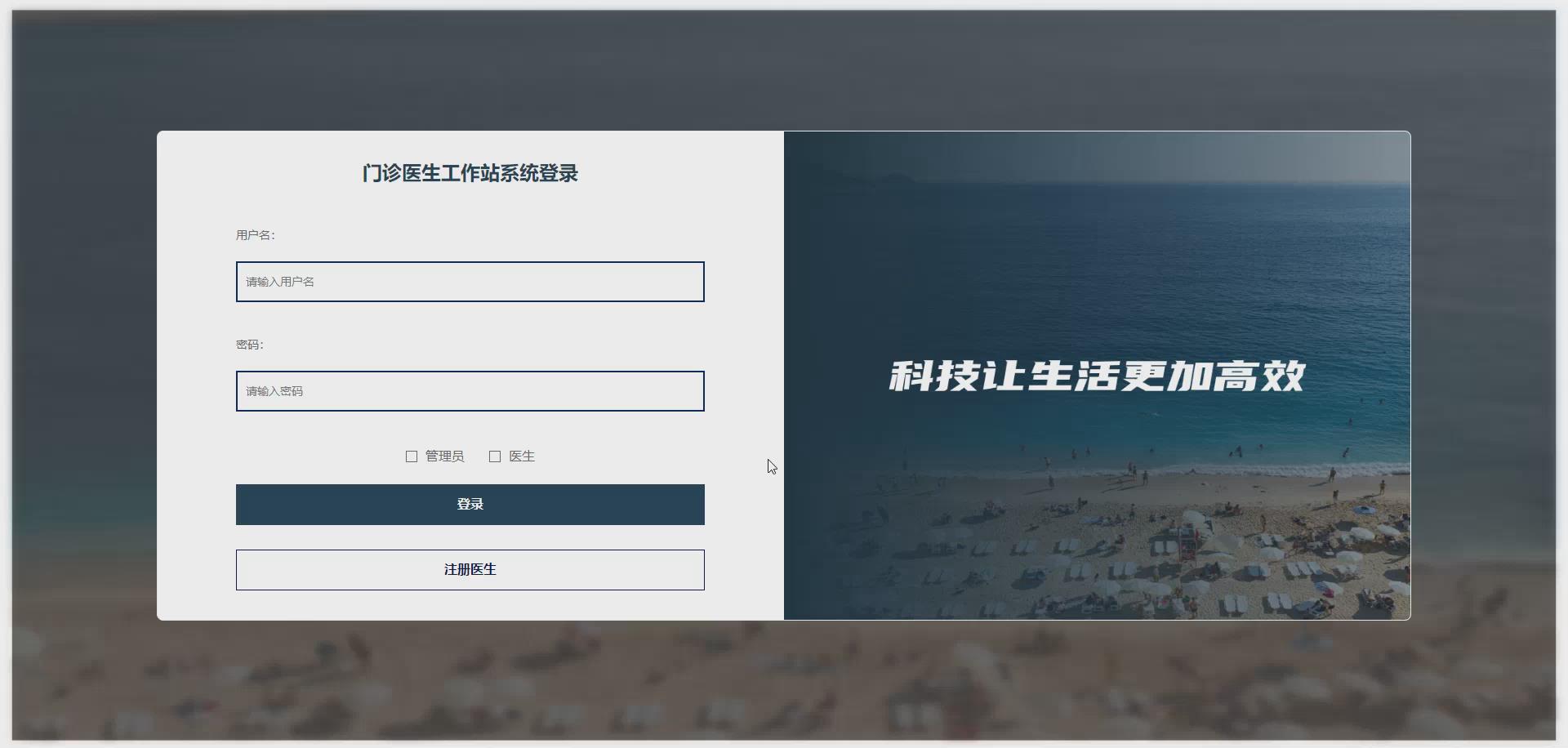 Python牙科诊所管理系统(Django Flask Vue Pycharm毕业设计项目 )-CSDN博客