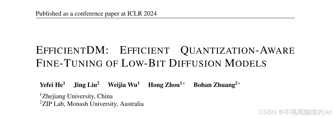 【论文阅读笔记】EfficientDM:Efficient Quantization-Aware FineTune of Low-bit Diffusion Models(ICLR2024 ...